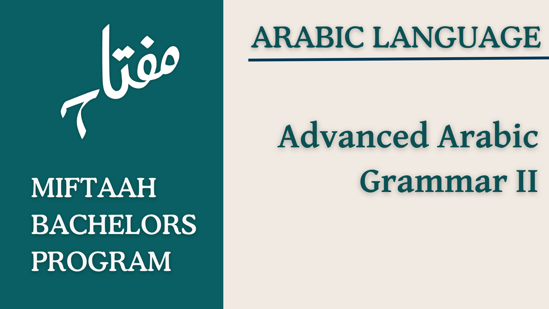 Catalog | Miftaah Seminary