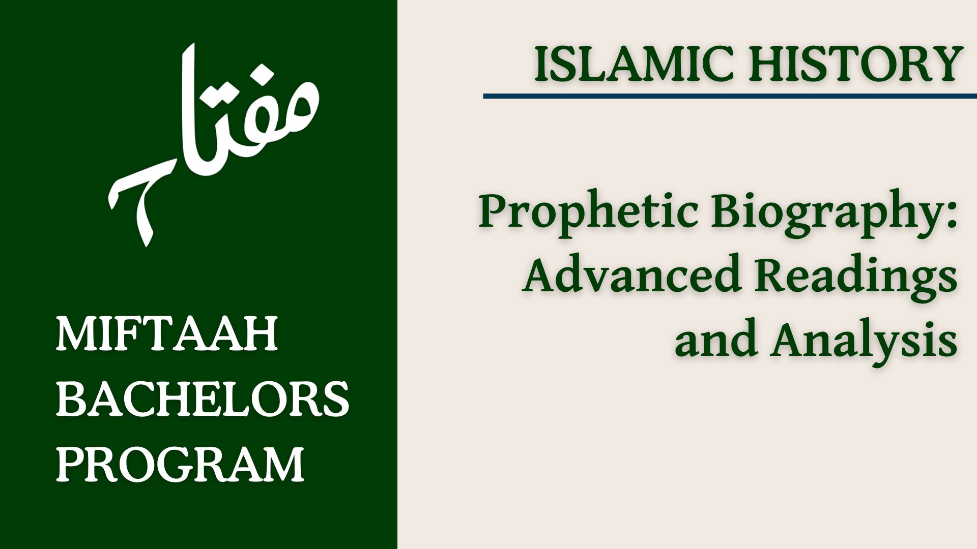 Prophetic Biography: Advanced Readings and Analysis | Miftaah Seminary