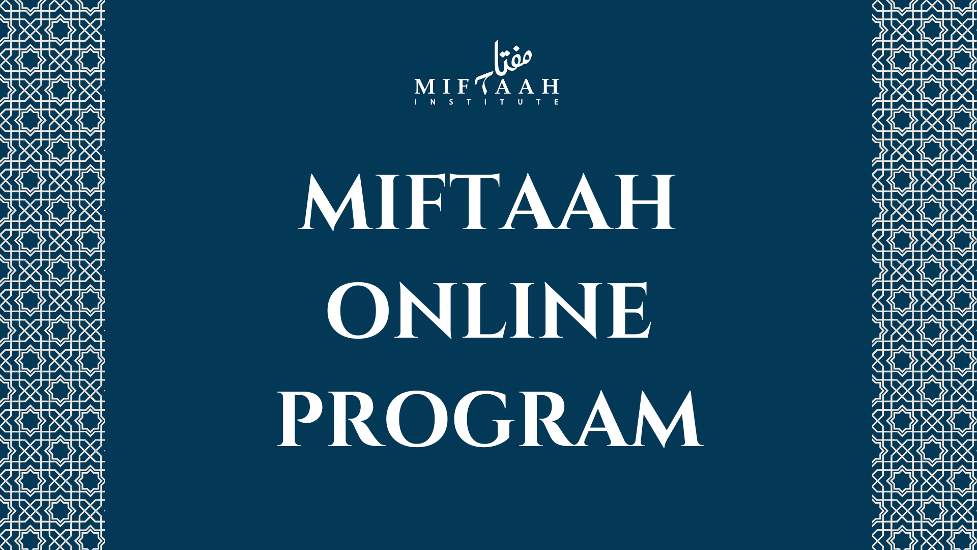 Catalog | Miftaah Seminary